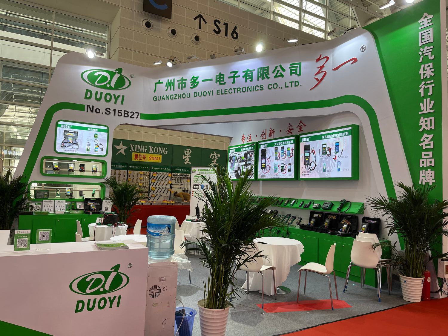 DUOYI Showcases Its Automotive Diagnostic Equipment and Digital Manifo